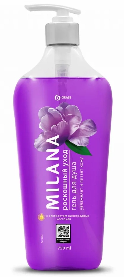 Гель для душа Grass Milana 750ml (125463), купить по выгодной цене с ...