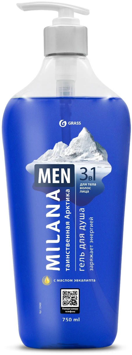 Гель для душа Grass Milana 750ml. Arctic, купить по выгодной цене с ...