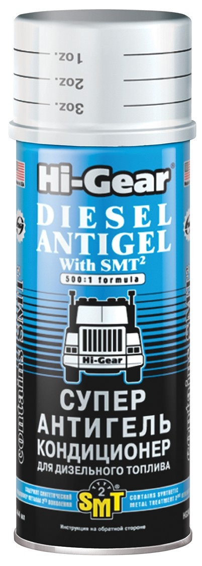 Aditiv pentru combustibil Hi-Gear HG3421, cumpără la prețul de 250 lei ...