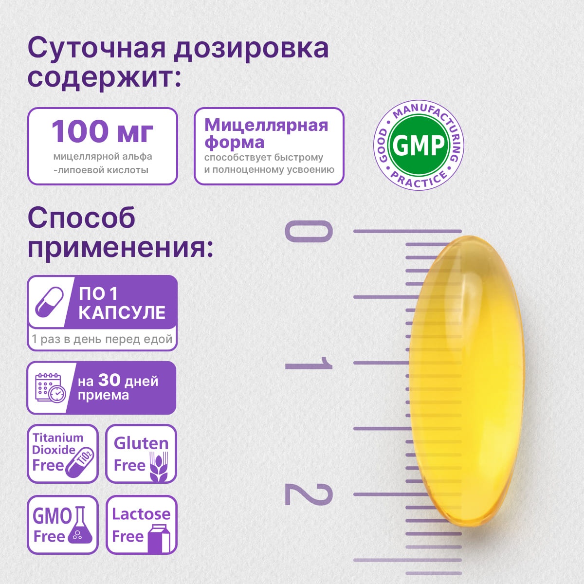Витамины Эвалар Альфа-Липоевая Кислота 30кап, купить по выгодной цене с ...